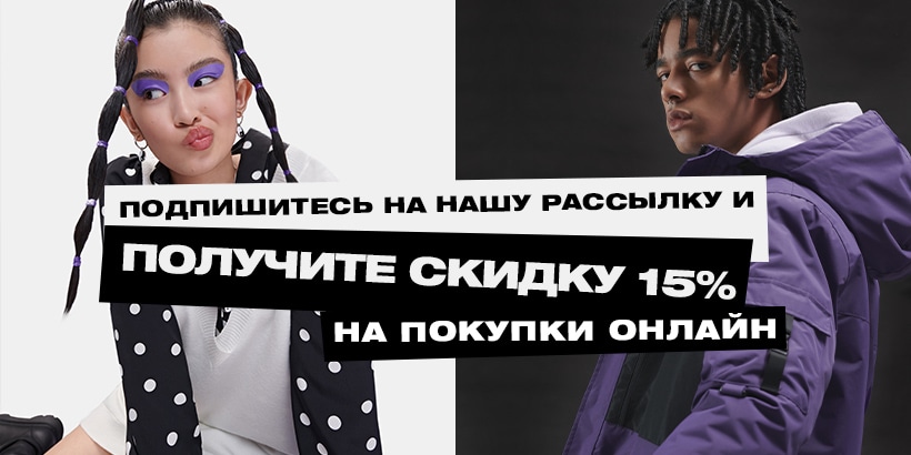 Магазин Одежды Cropp Каталог Товаров — Всё о покупках